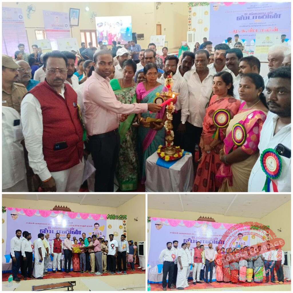 நெல்லிக்குப்பத்தில் உங்களுடன் ஸ்டாலின் திட்டம் - மாவட்ட கலெக்டர் ...